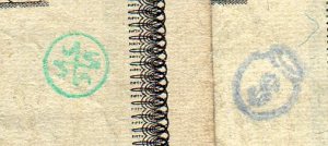 Stamps and Marks on Money (Chop Marks) | Just TeeJay's Blog